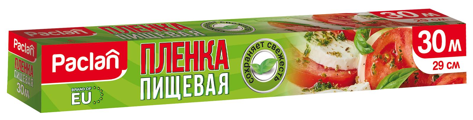 Упаковка из 30 штук Пленка пищевая Paclan в дисплейбоксе 30мх29см