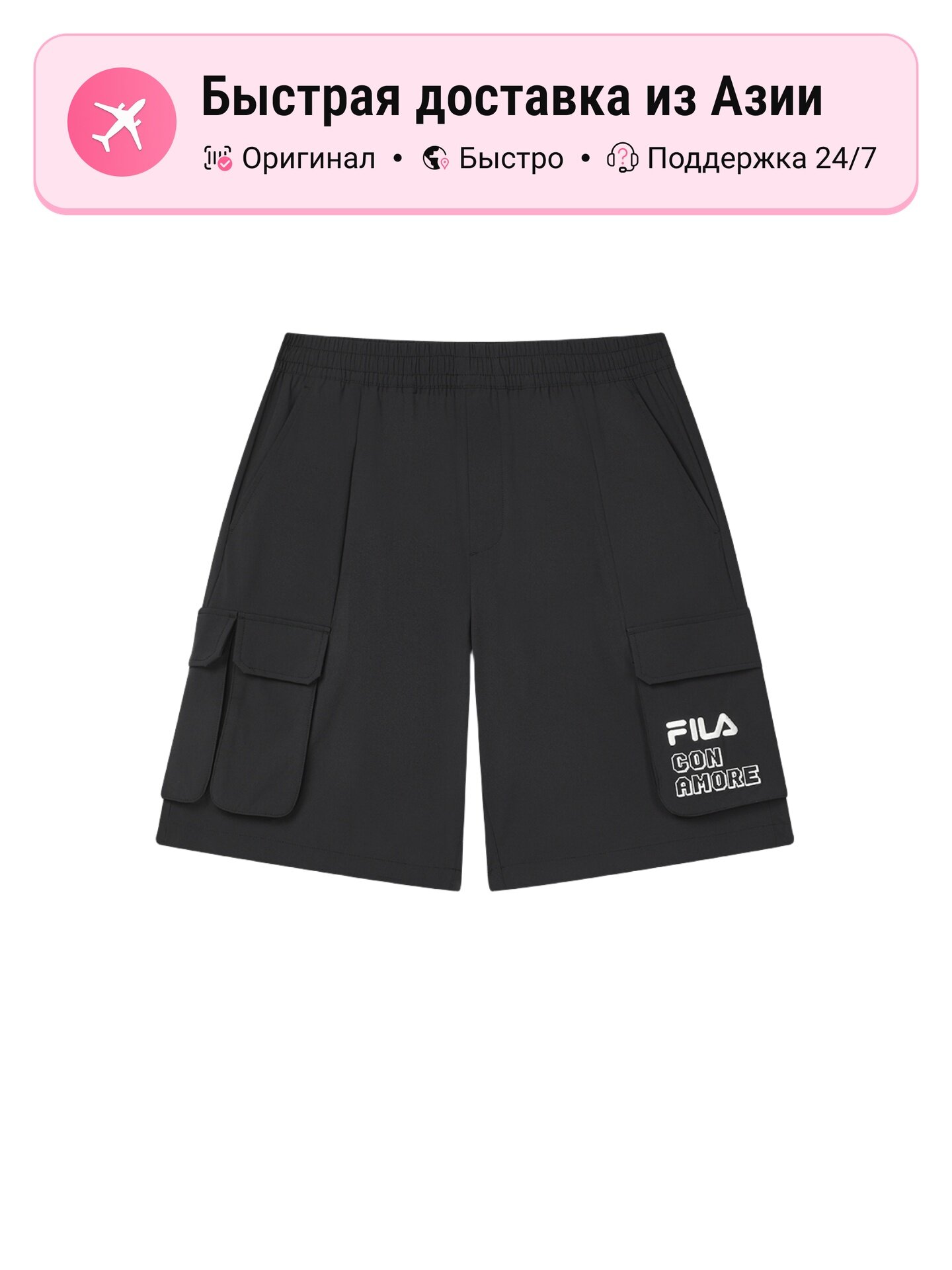 Шорты Fila ORIGINALE