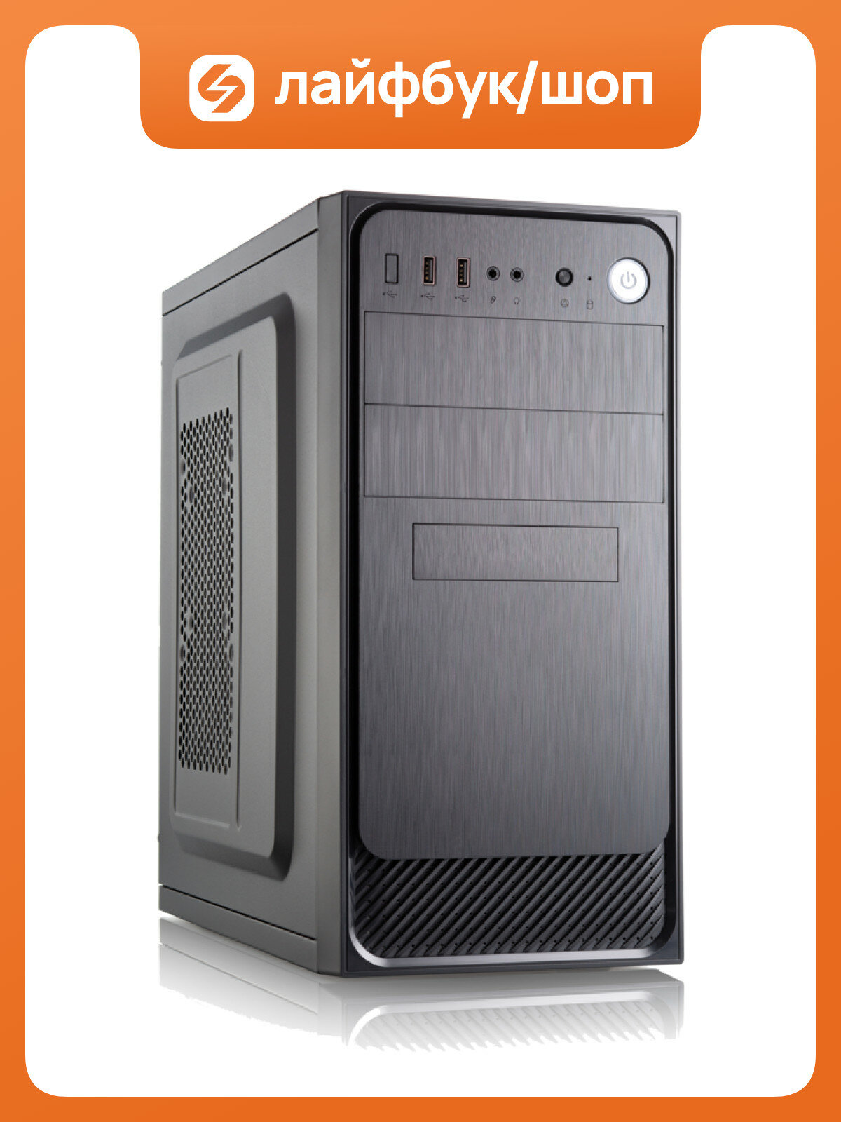 Корпус для ПК Foxline FZ-053-SX450R-U32, Mini Tower, с БП 450 Вт, чёрный, под mATX, mITX FZ-053-SX450R-U32