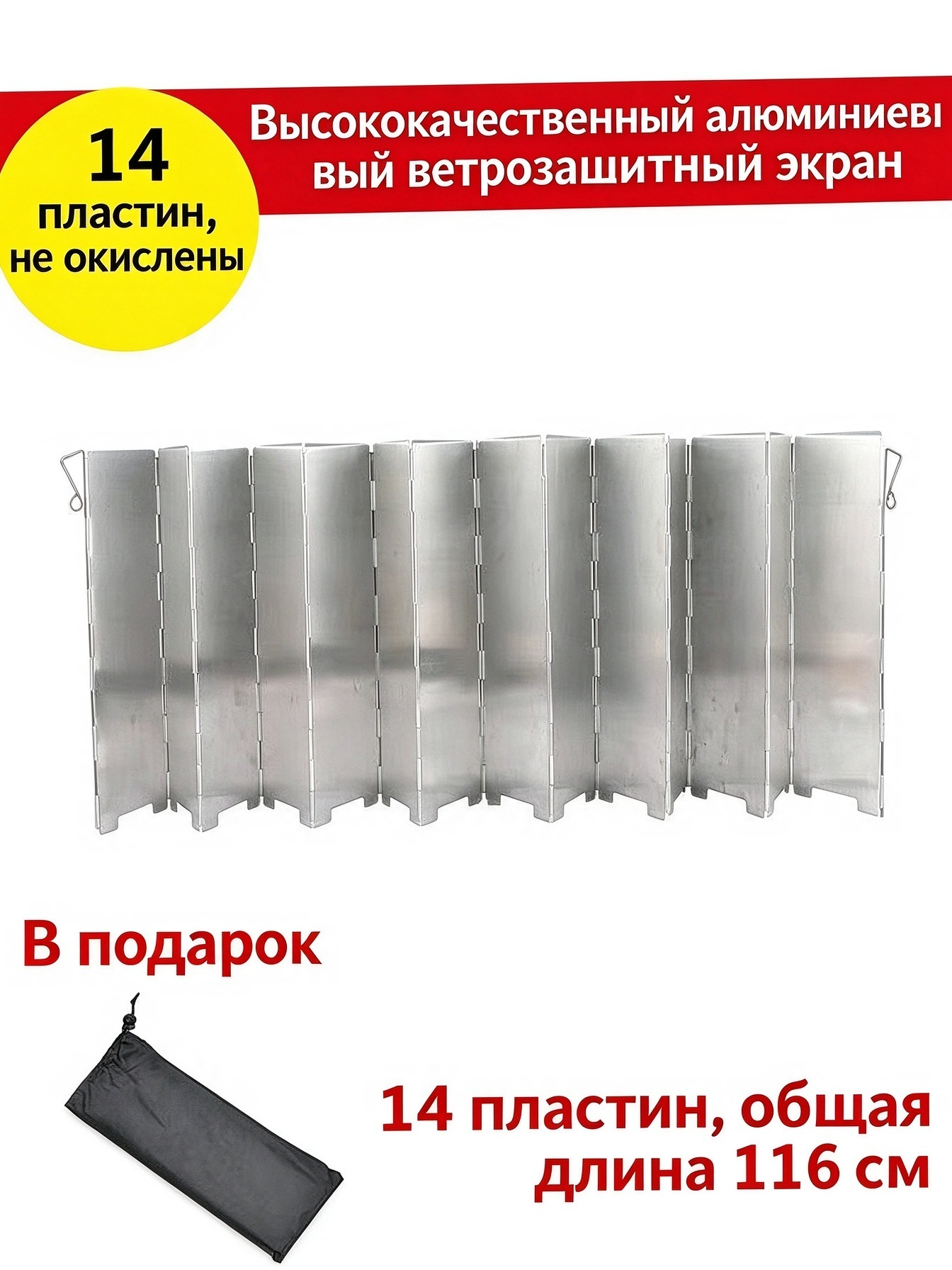 Защитный экран от брызг на плиту
