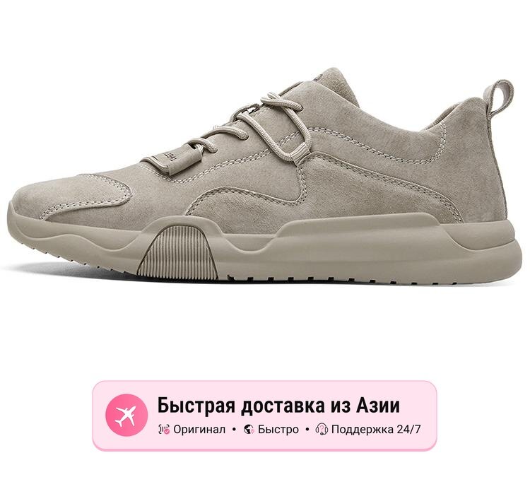 Кроссовки JEEP B02180100B