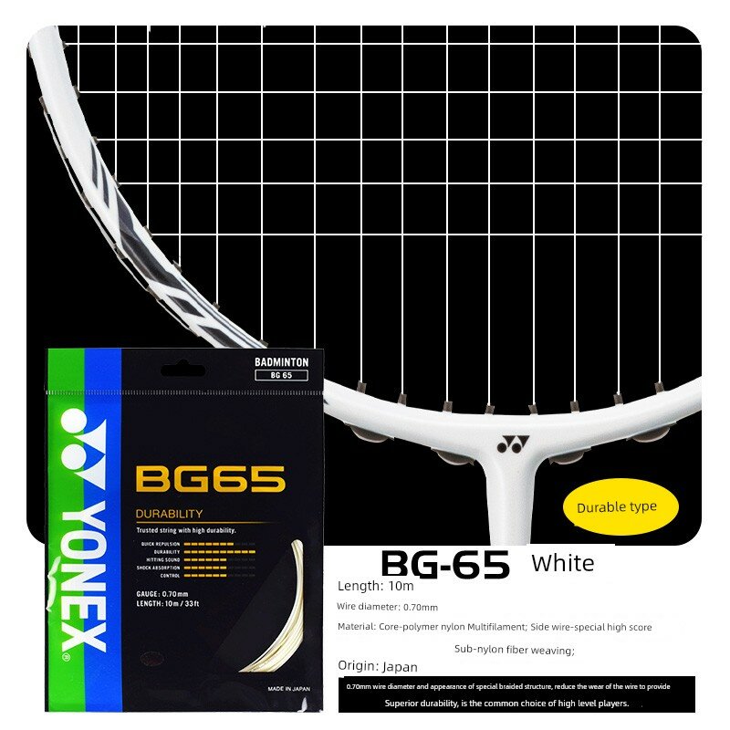 YONEX BG65 Прочный бадминтон-шнур - Белый, Промежуточный универсальный для продвинутых игроков, доступна опция 65TI