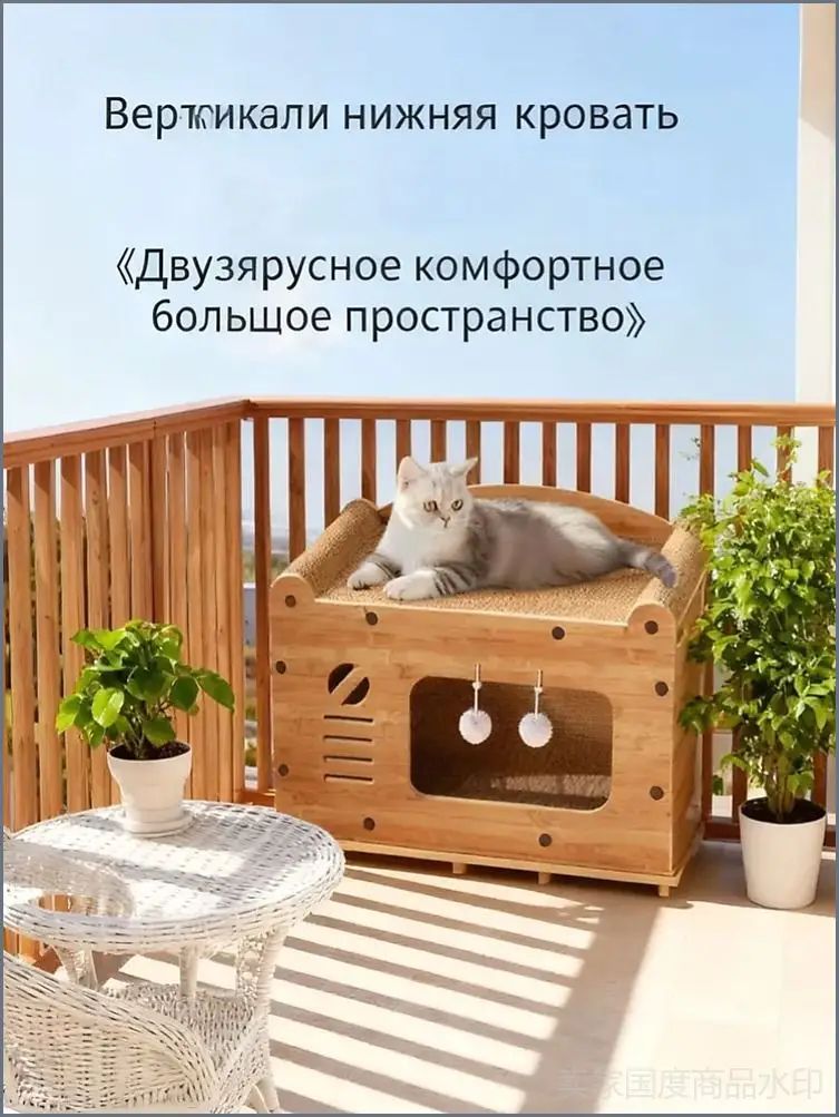Когтеточка для кошек, наполнитель для кошачьего туалета, встроенный вертикальный телевизор
