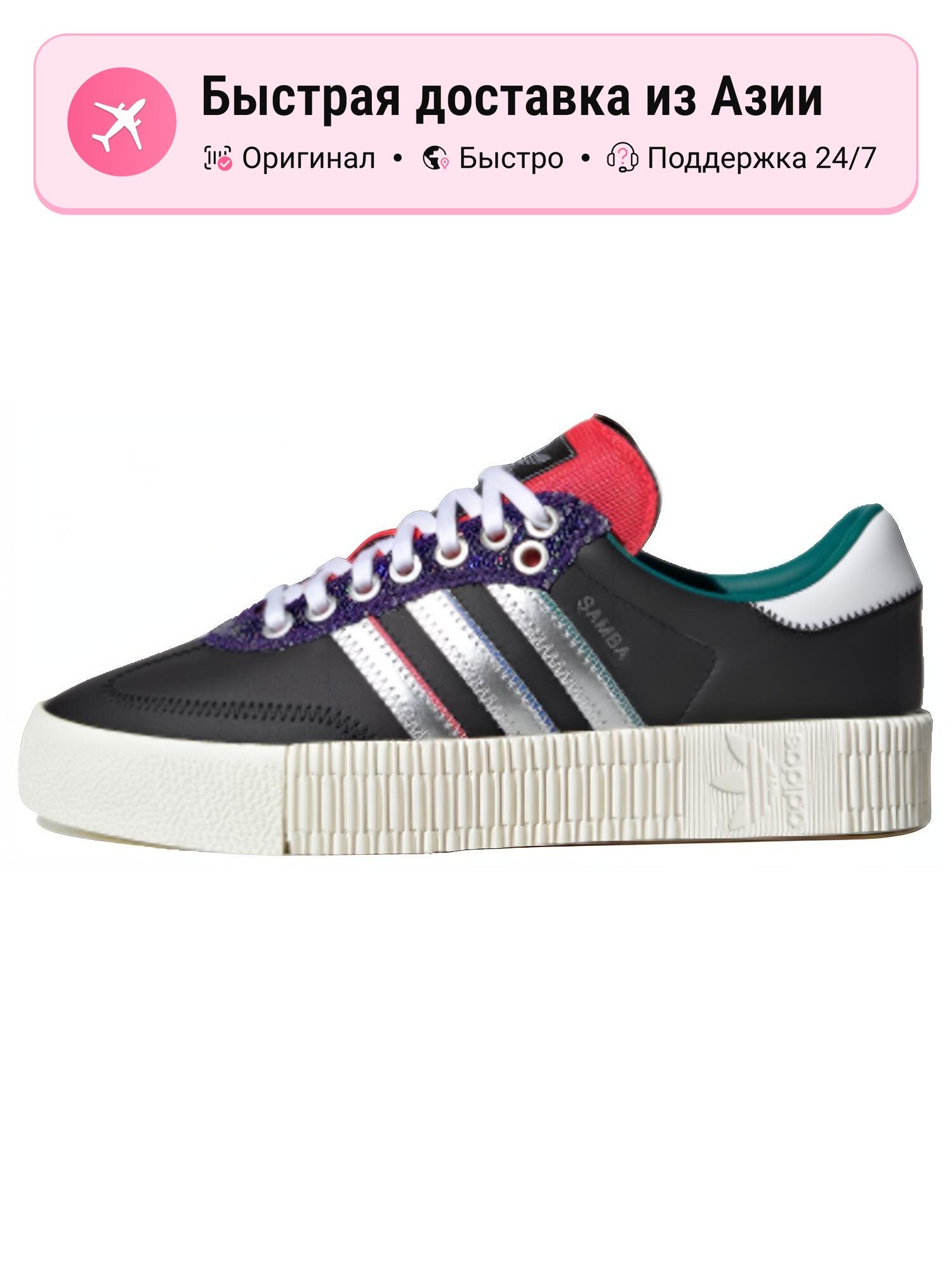 Кроссовки adidas Originals Samba Low