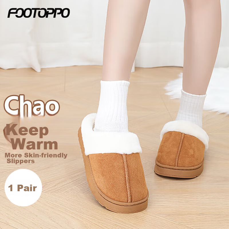 Женские домашние тапочки Footoppo из кожи и хлопка зимние уличные с толстой подошвой Цвет：КоричневыйРазмер：40-41