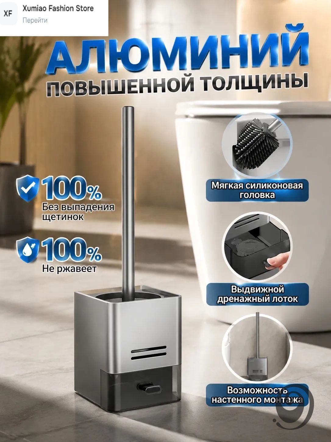 Муфта, 1 шт