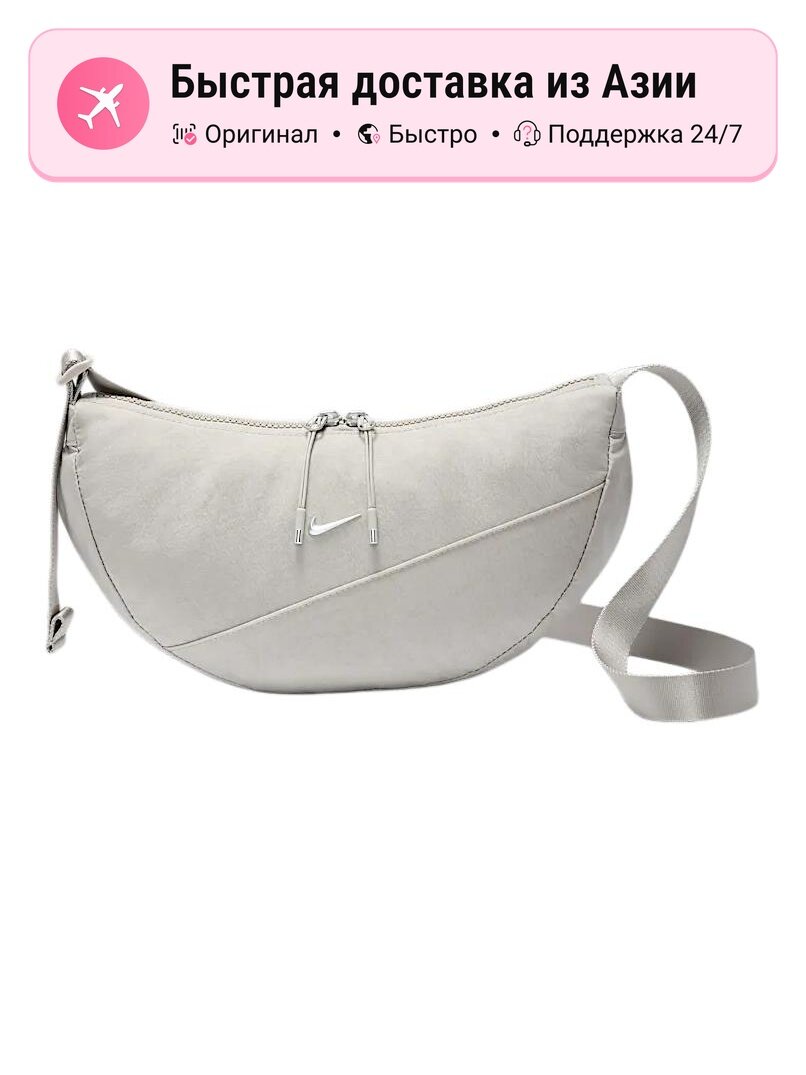 Сумка кросс-боди NIKE Nike Aura Crescent Crossbody