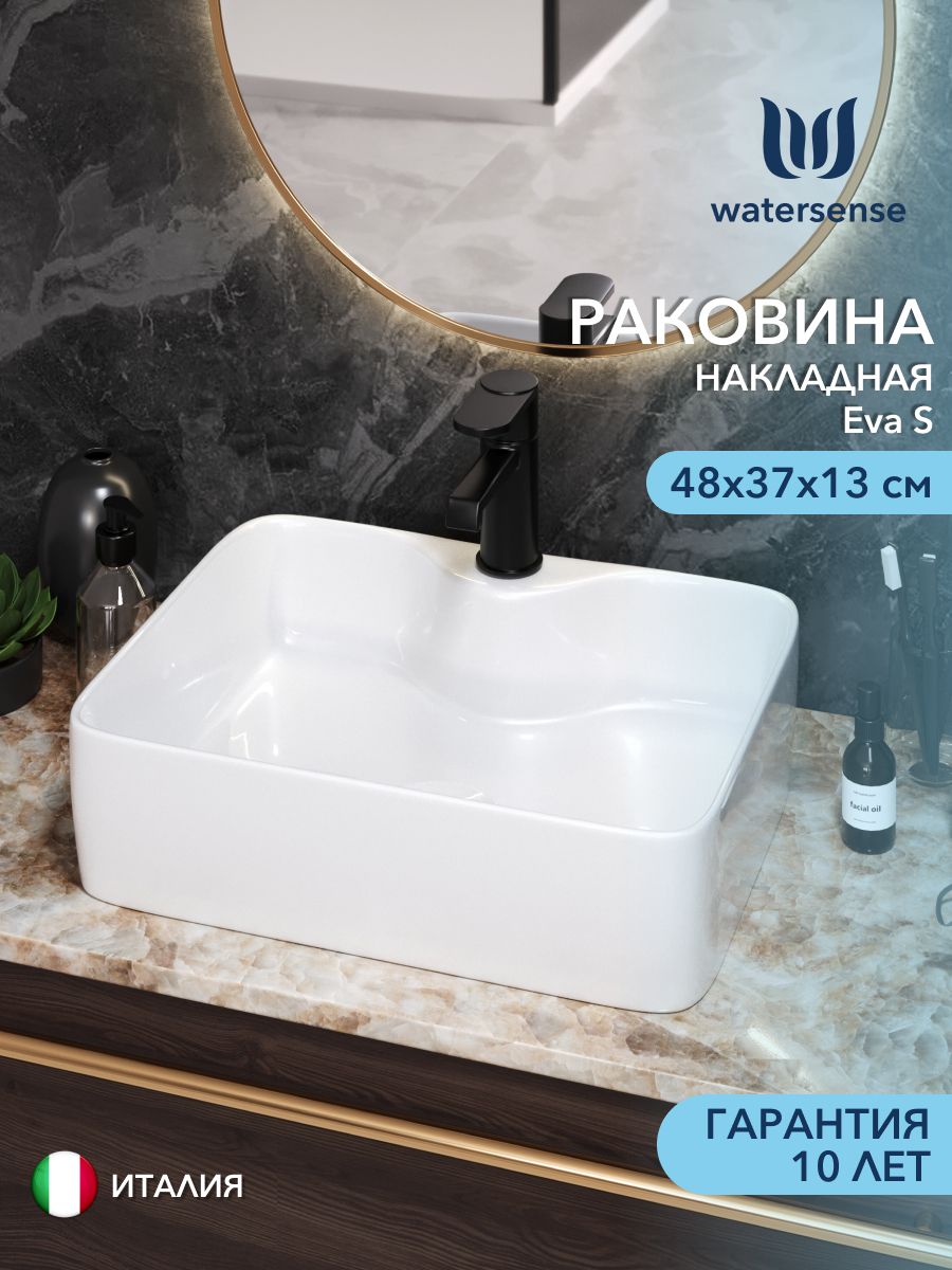 Раковина для ванной накладная Watersense Eva S 48 белая