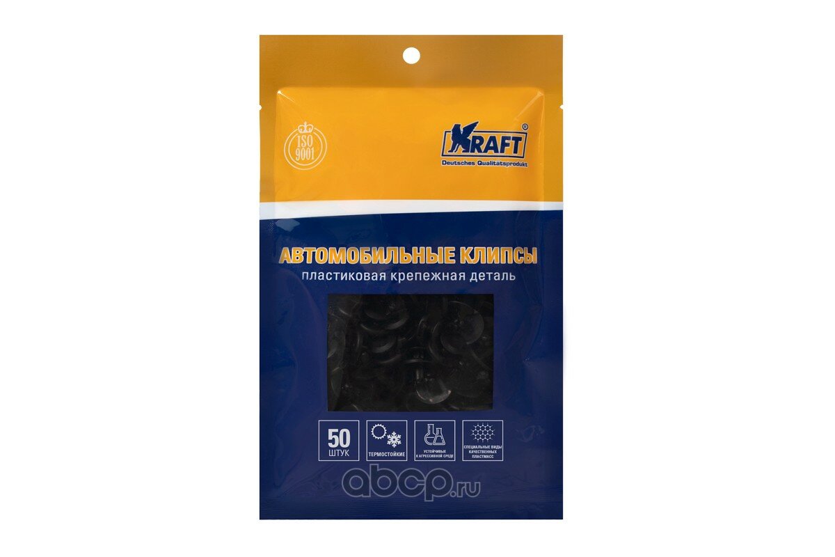 Клипсы автомобильные Honda Accord/Daewoo Matiz/Chevrolet Aveo, Lacetti OBERKRAFT Kraft KT106205
