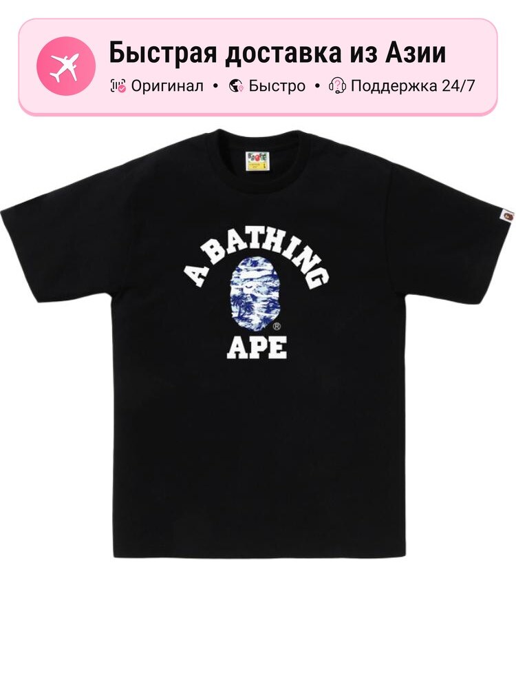 Футболка A BATHING APE