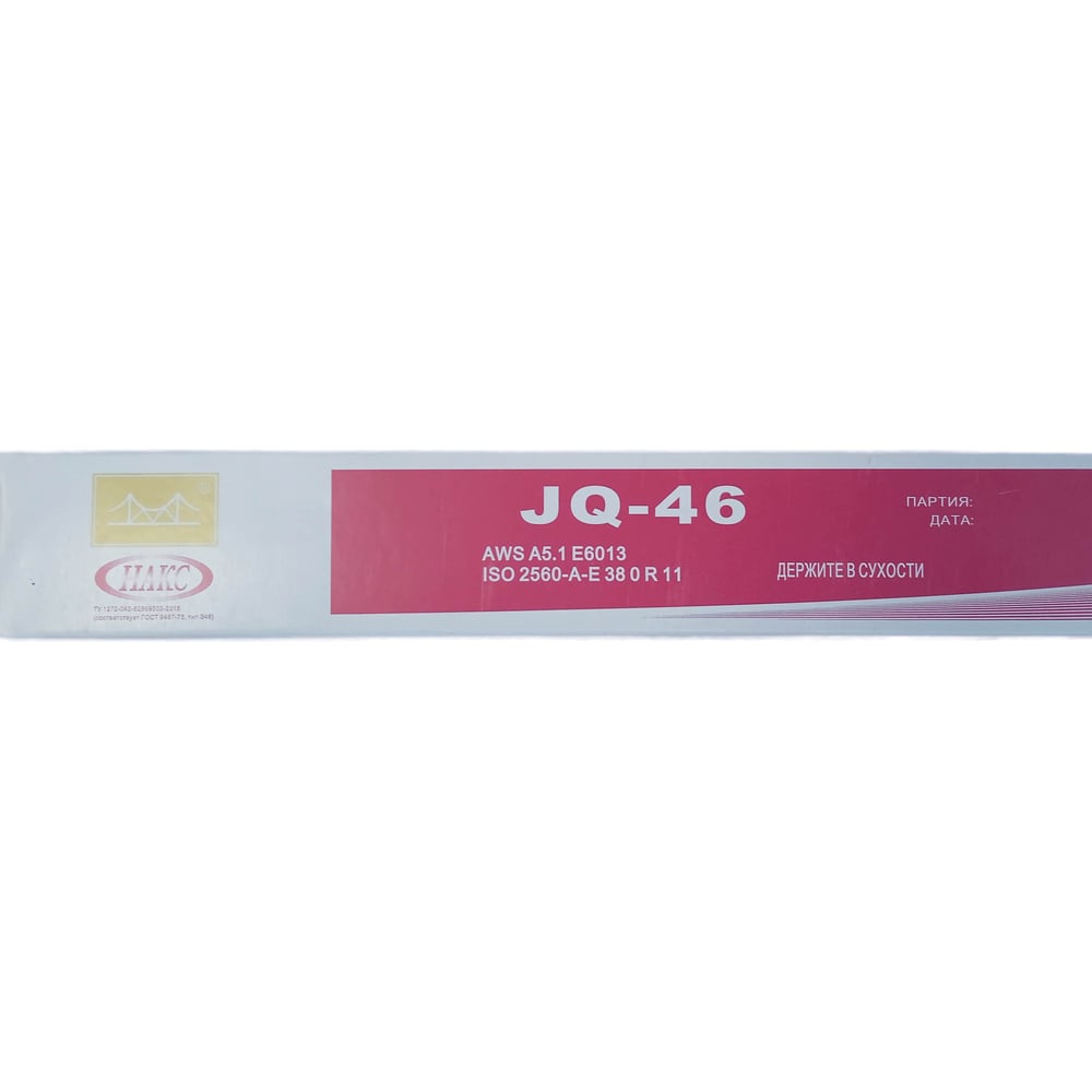 Электрод рутиловый JQ-46/E6013 5 мм, 5 кг, условно аналог OK 46.00 GOLDEN BRIDGE 323