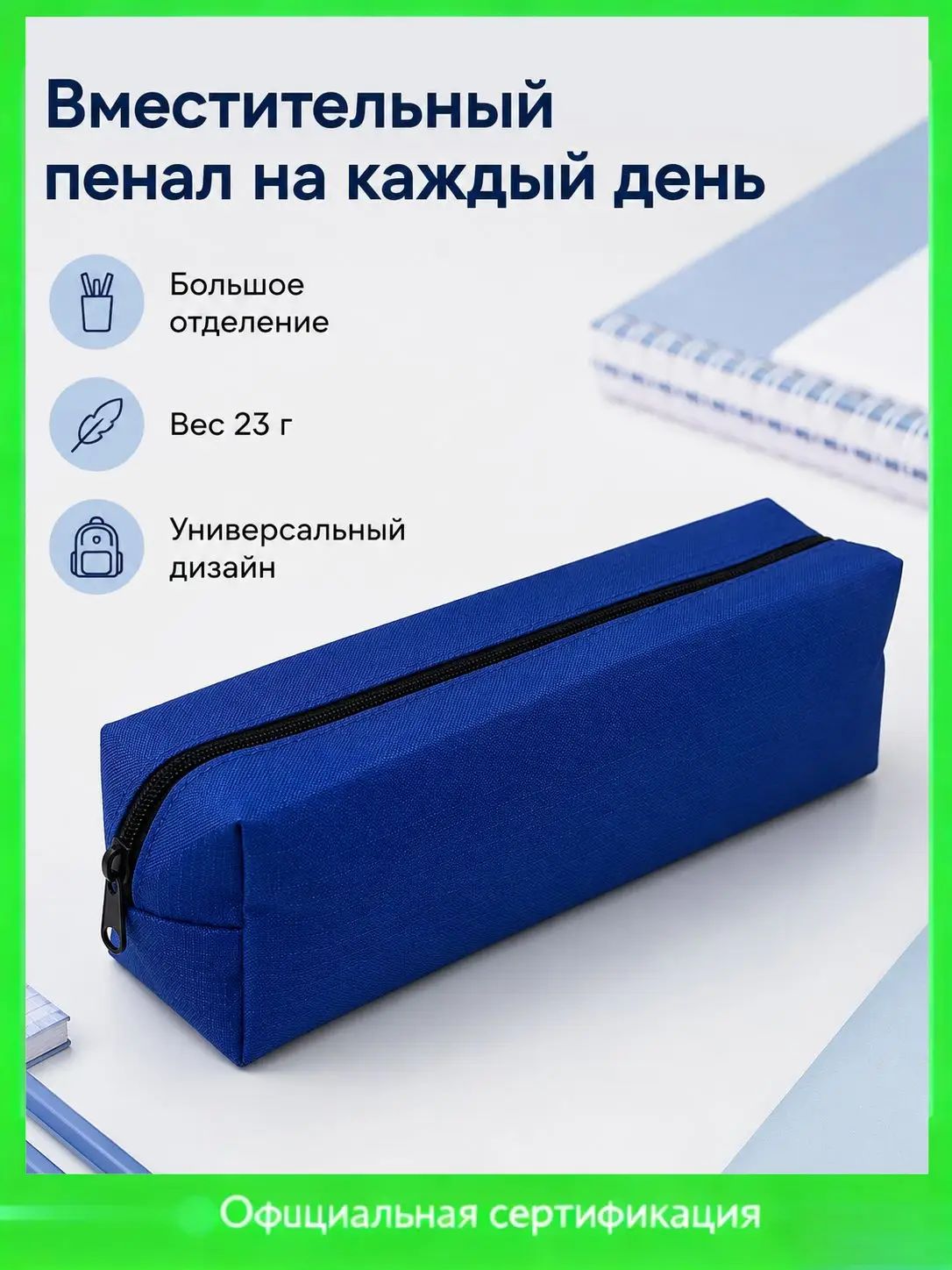 Пенал для школы для мальчиков и девочек, компактный и вместительный, удобно брать с собой, подарок школьнику