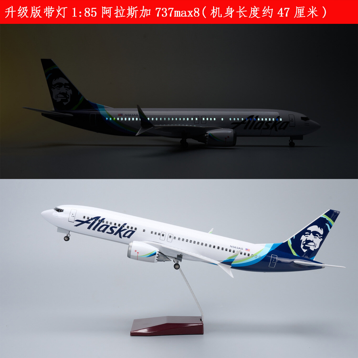Модель самолета Аляска Эйрлайнс Боинг 737 МАХ 8 Улучшенная версия с звуковой подсветкой салона, коллекционный подарок