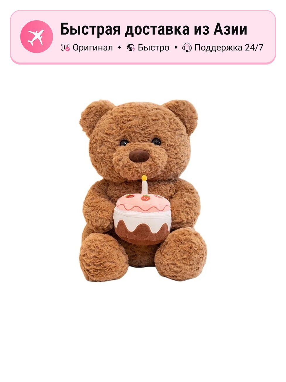Сумка тоут  Rose Bear