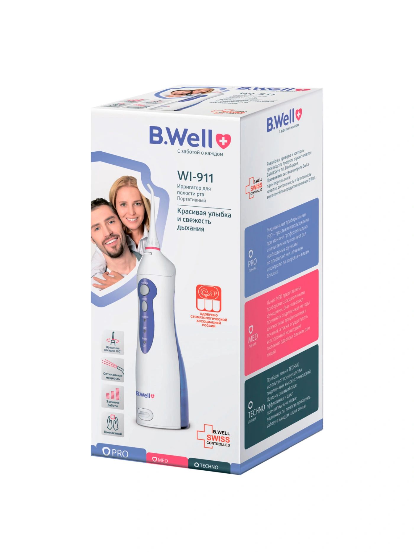 Ирригатор портативный B.Well WI-911