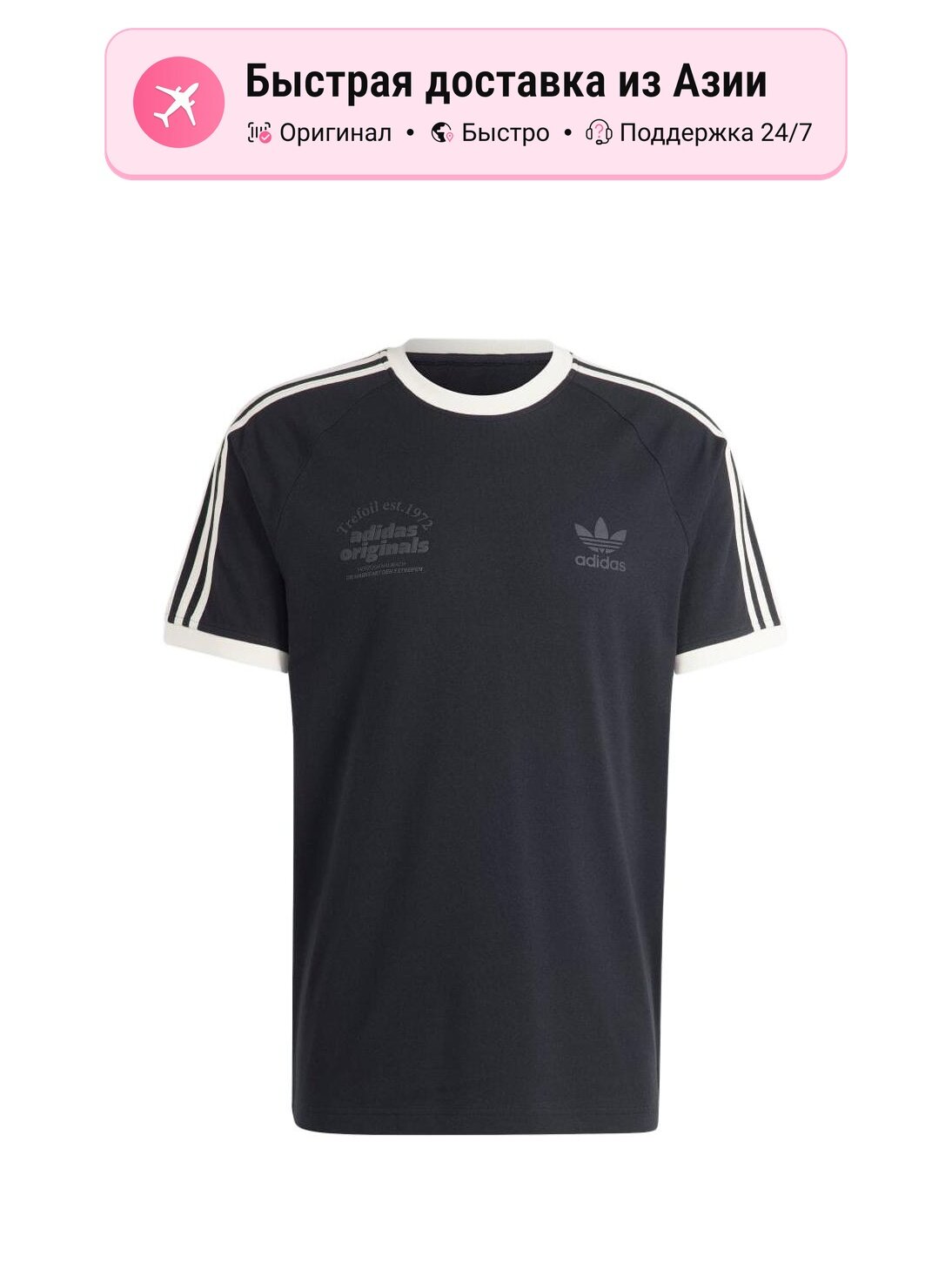 Футболка Japan Version