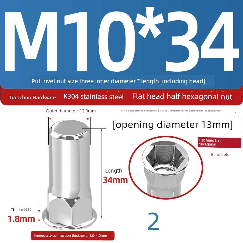M10 Плоская головка полушестиугольник слепая заклепочная гайка (2 шт) | Нержавеющая сталь 304