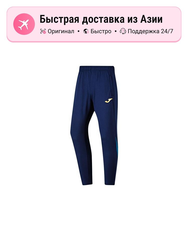 Брюки спортивные JOMA 1048156741