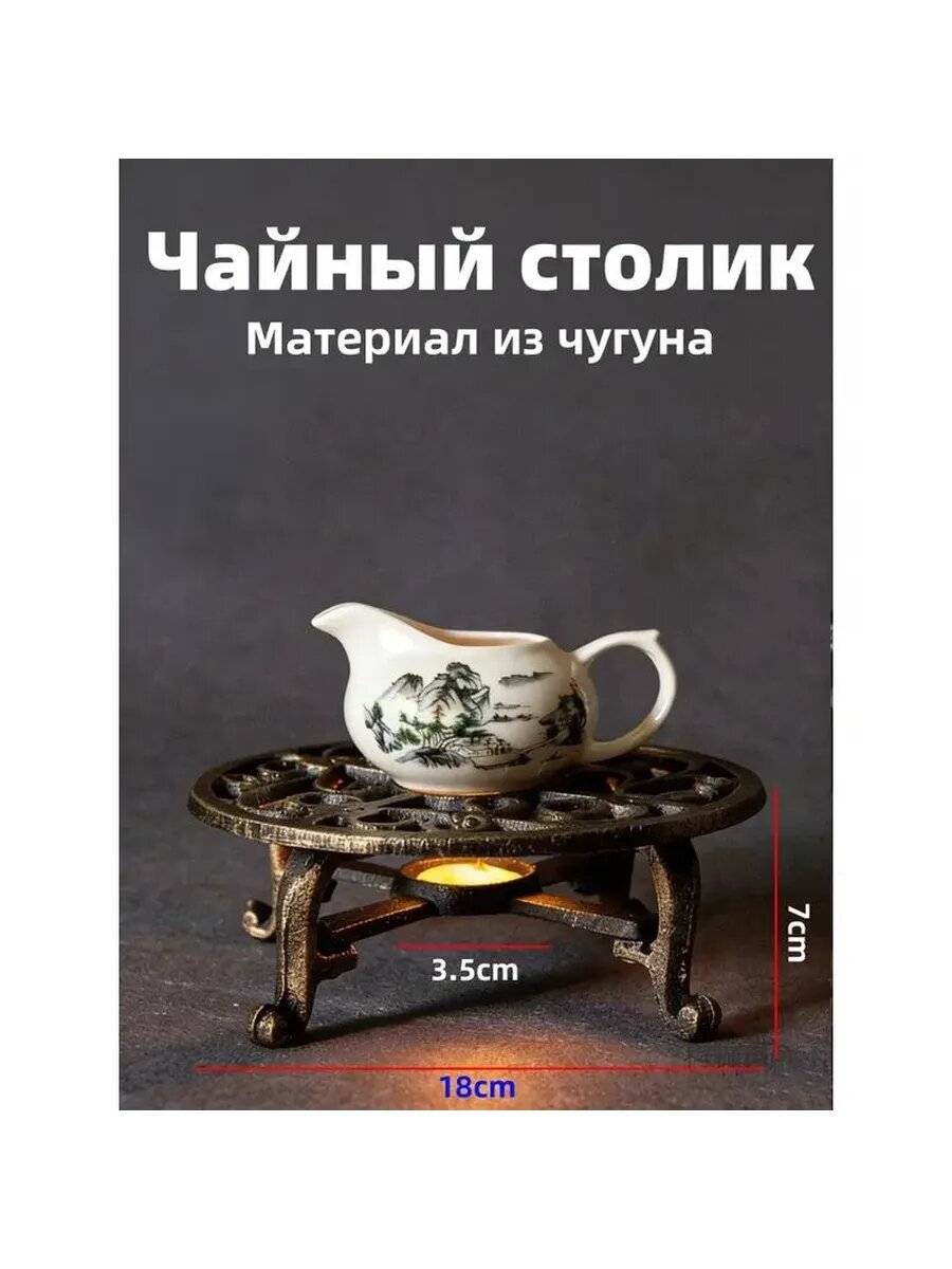 Подставка под горячее 23 см 18 см 1 шт