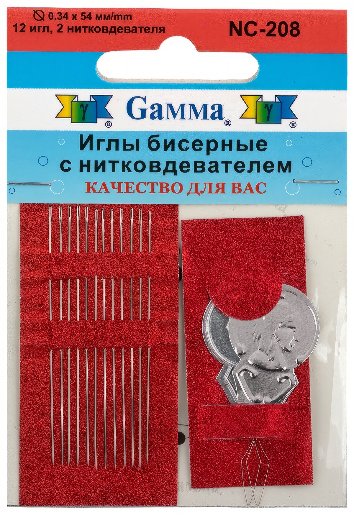 Gamma Иглы бисерные сталь NC-208 d 0.34 мм 12 шт с двумя нитковдевателями