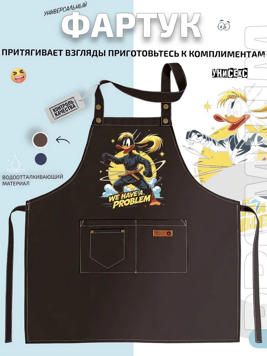 Фартук Даффи Дак ниндзя боец с катаной и маской кухонный с принтом универсальный