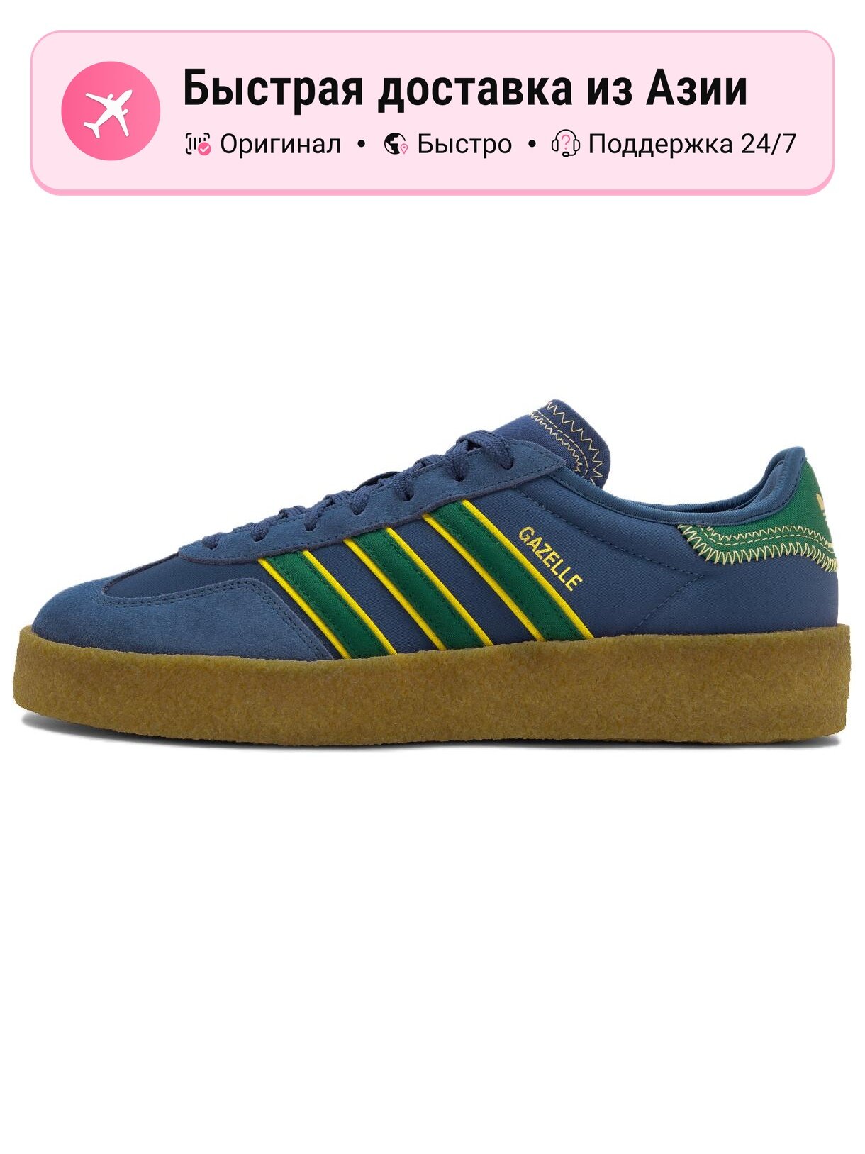 Кроссовки adidas Originals Adizero