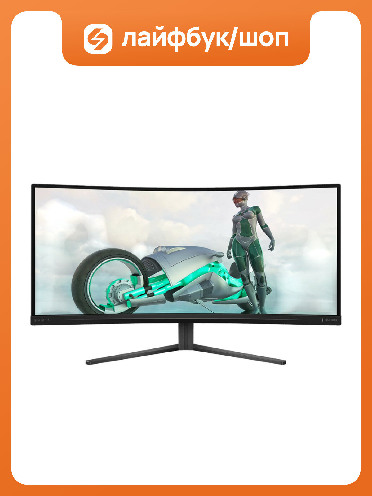 Монитор Philips 34M2C3500L, 34 дюйма, 3440x1440, 180 Гц, VA, 300 кд/м², изогнутый 34M2C3500L