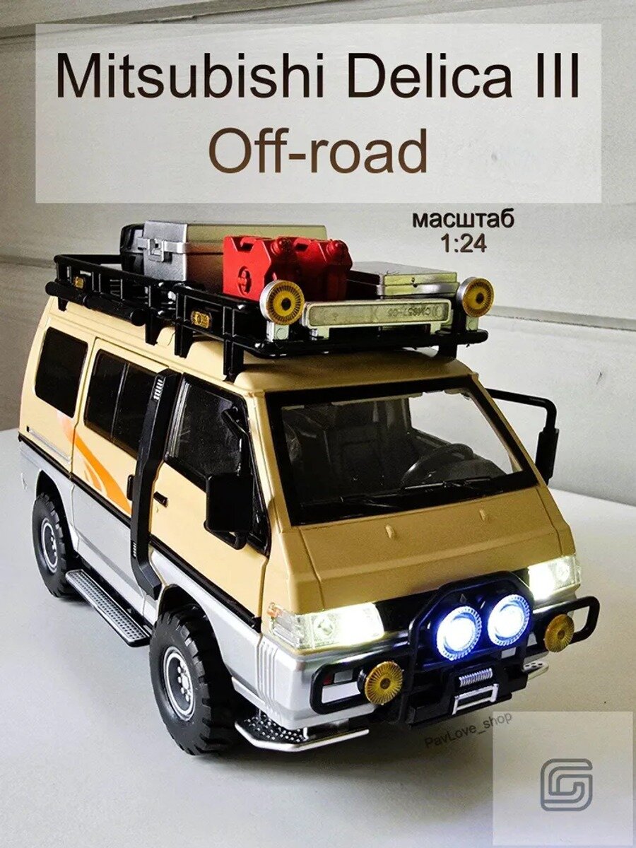 Металлическая инерционная машинка Mitsubishi Delica III Off-road масштаб 1:24