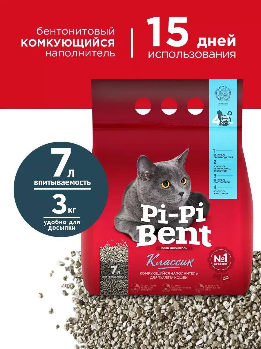 Наполнитель глиняный для кошачьего туалета Pi-Pi-Bent, комкующийся, Классик 7 л /3 кг