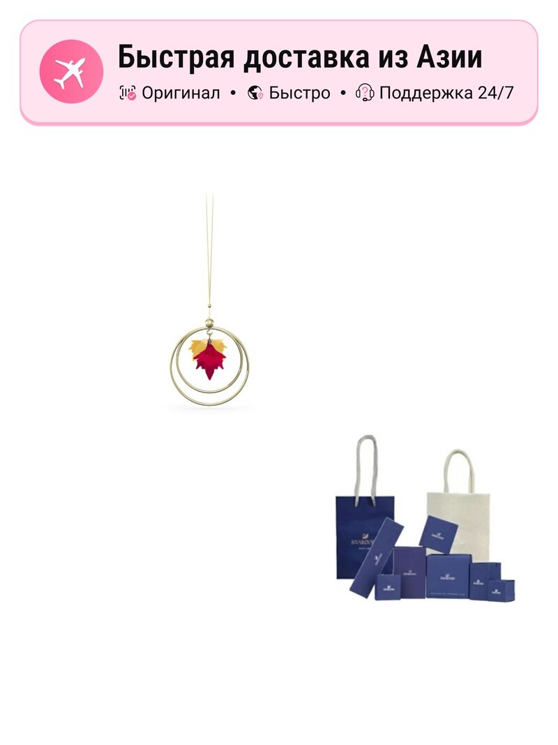 Шарм SWAROVSKI, кристаллы Swarovski