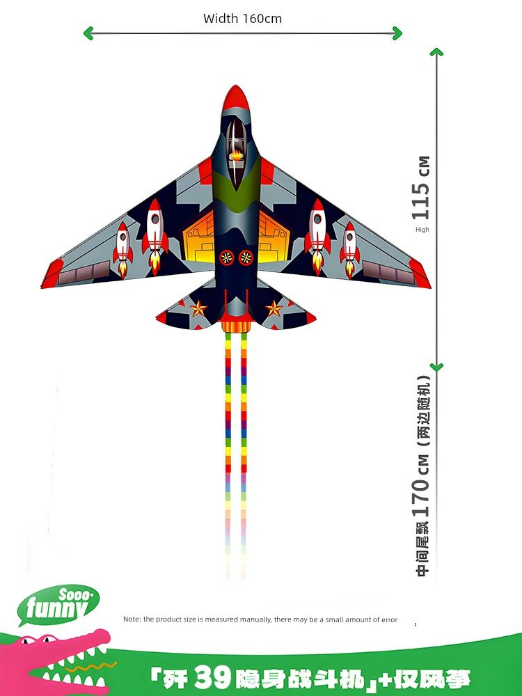 J-39 1.6 м картонный самолет-планер только с кайтом без снаряжения для детей и взрослых