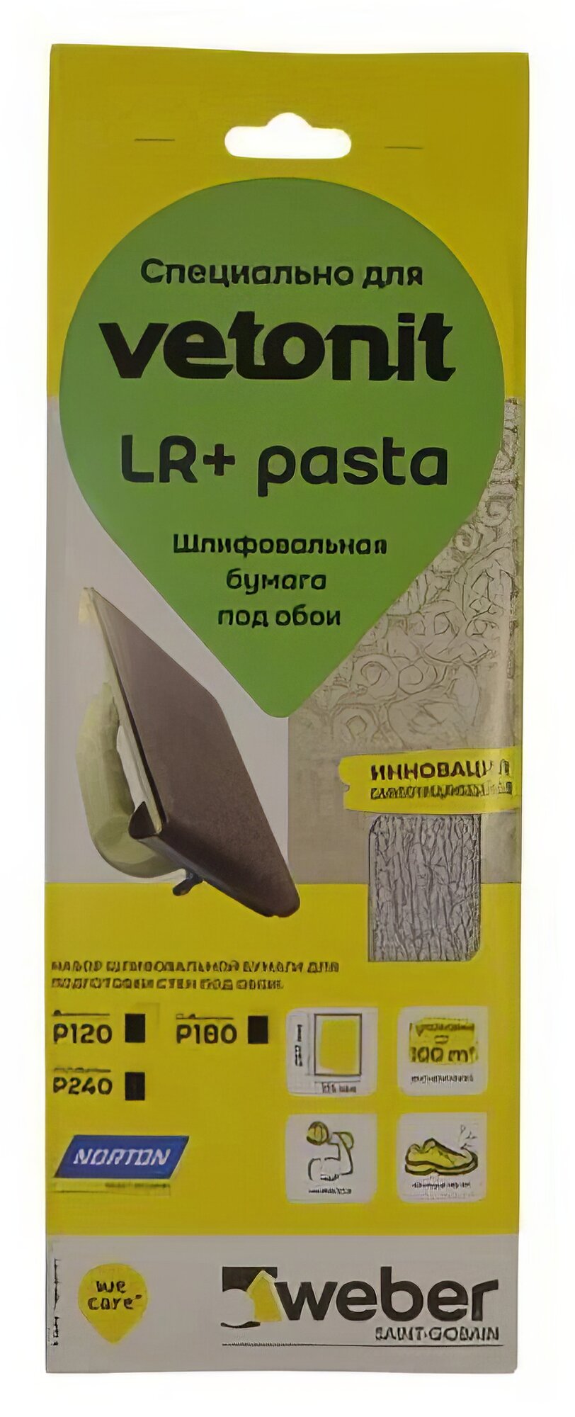 Наждачная бумага Vetonit 115х280 мм Р120/180/240 (10 шт.)