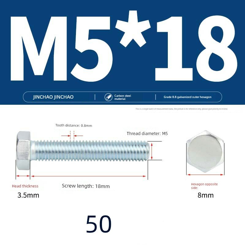 Галванизированный высокопрочный шестигранный болт M5 x 18мм, 50 шт. - Надежный крепеж