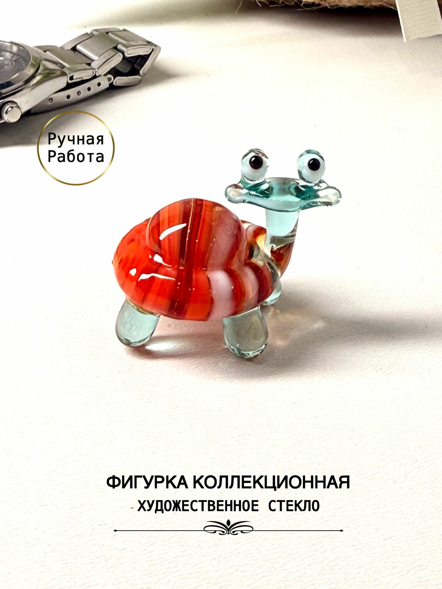 Фигурка коллекционная. Художественное стекло. Черепаха веселая