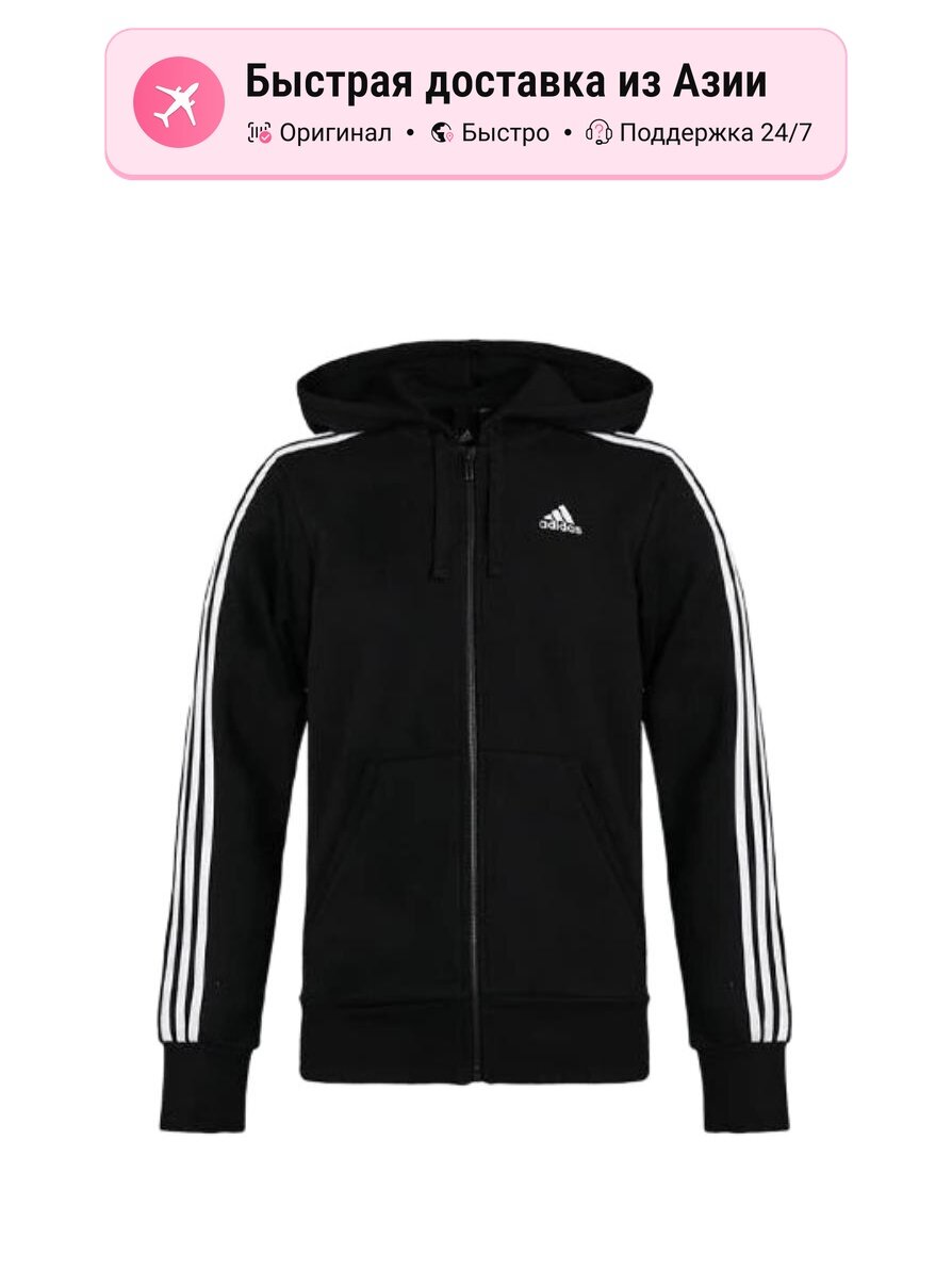 Куртка adidas Essential Clothing