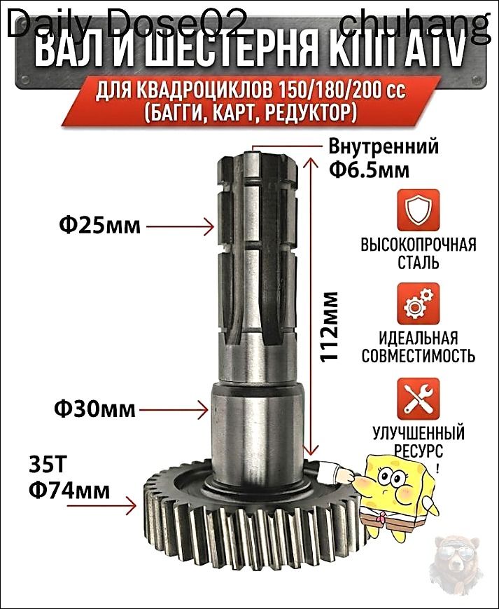 Оси мотоцикла