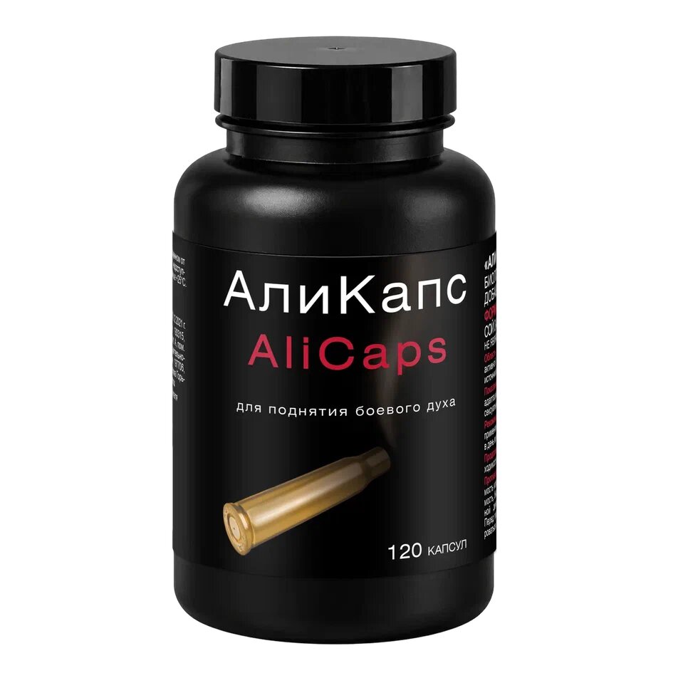 Али Капс (Ali Caps) - для мужчин (Витамины В1, В6, В12) с Цинком и растительным комплексом капсулы 0,45г №120