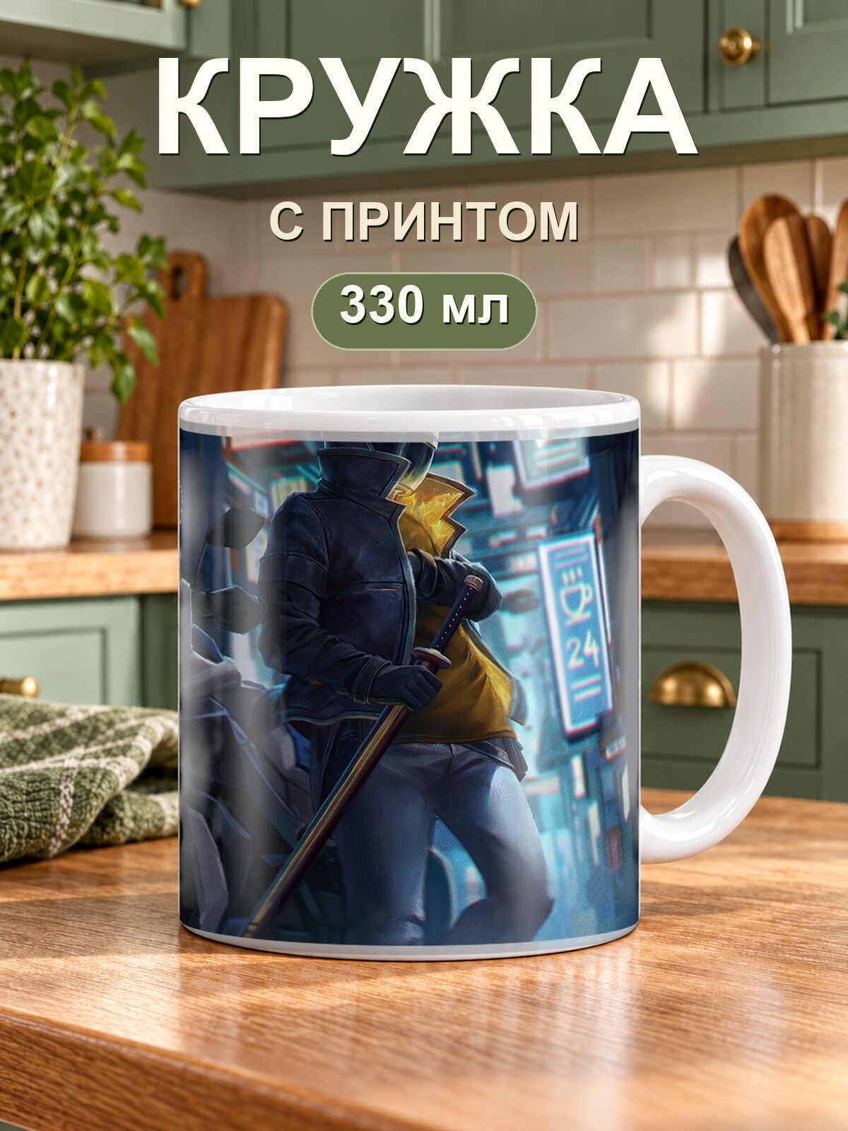 Кружка MoodRoom «мотоцикла», керамическая, 330 мл, для чая и кофе