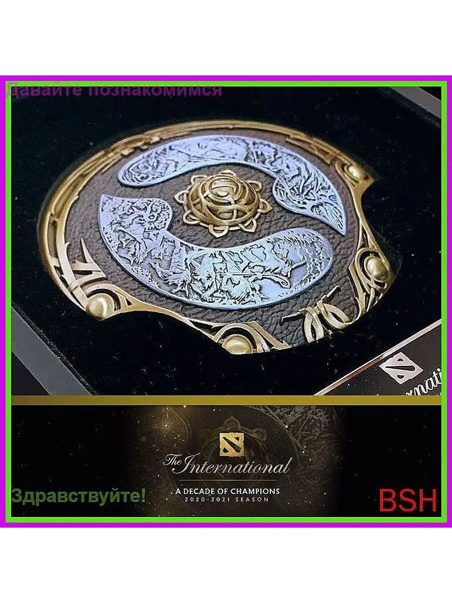 Коллекционная фигурка щита Aegis Immortal, интерьерная статуэтка для геймера