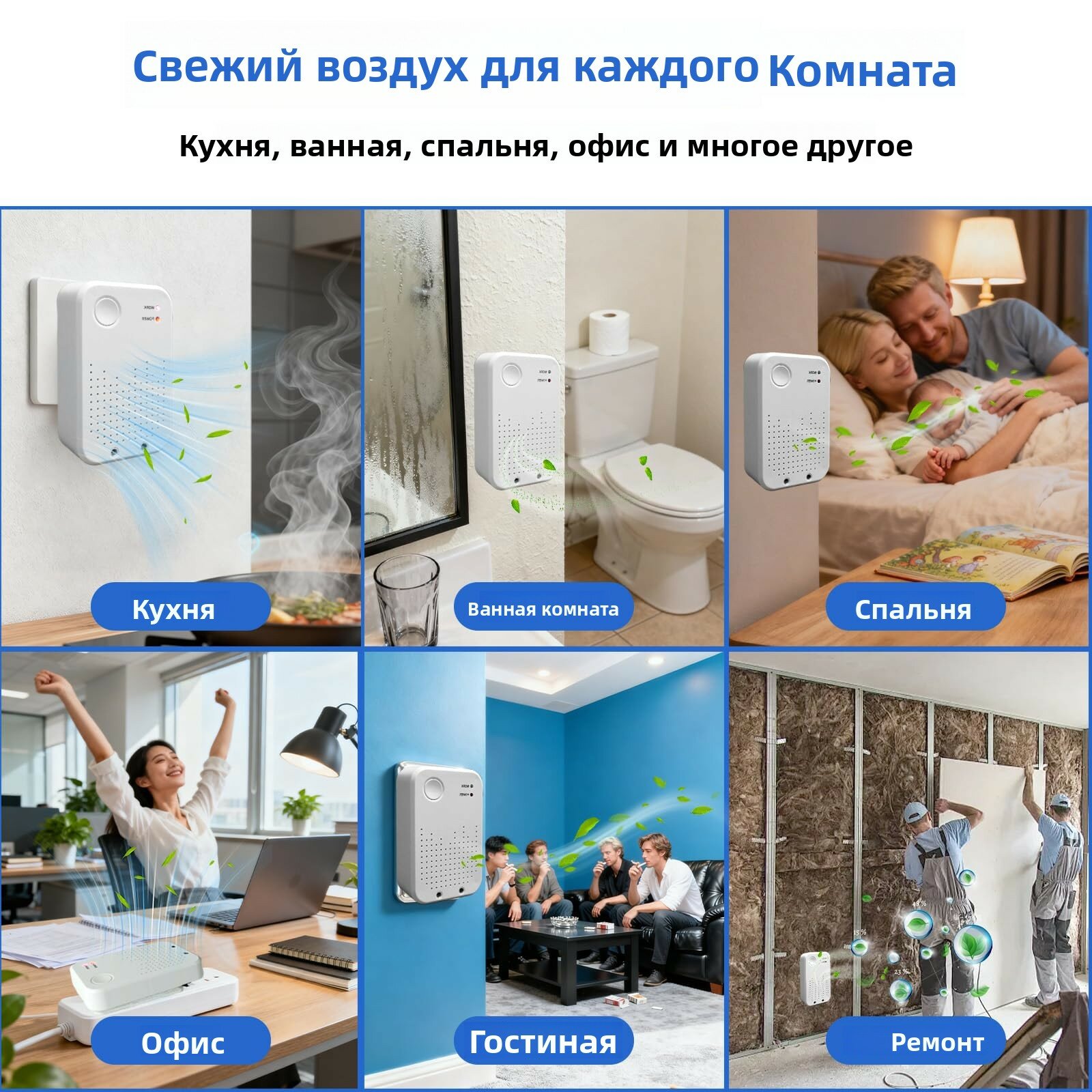Электрический ионизатор-дезодорант для кошачьего лотка, компактный бесшумный очиститель воздуха от пыли и формальдегида для квартиры и оф
