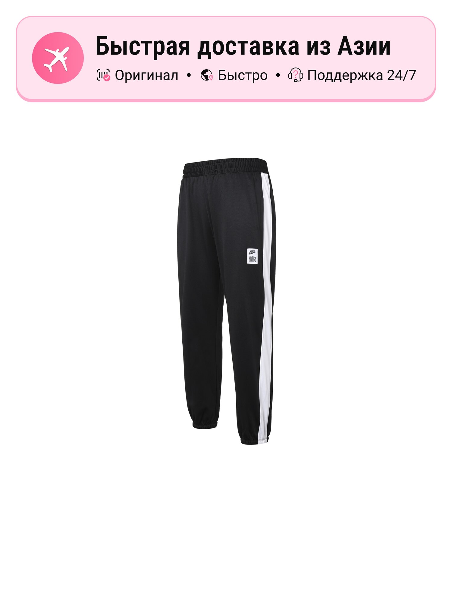 Брюки спортивные Therma FIT