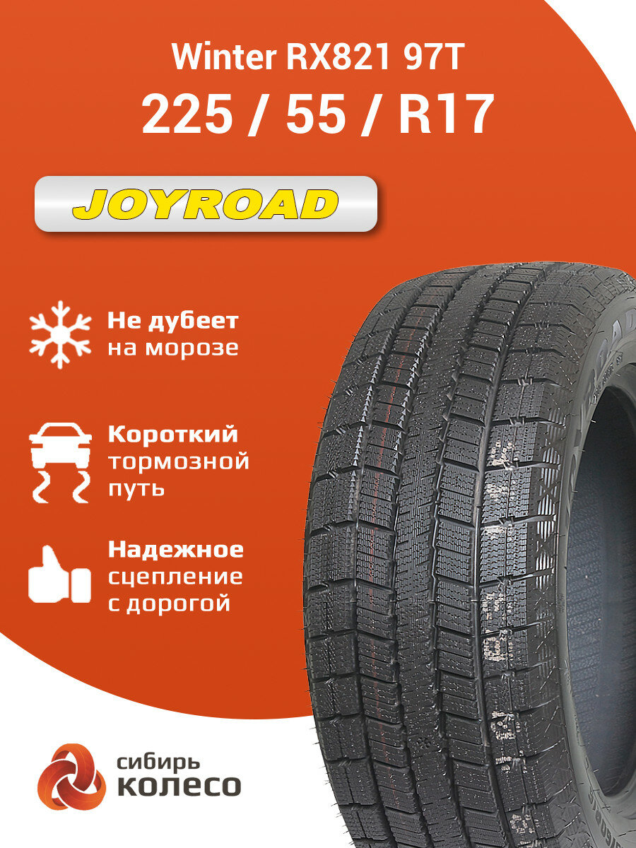 225/55R17 Joyroad Winter RX821 97T