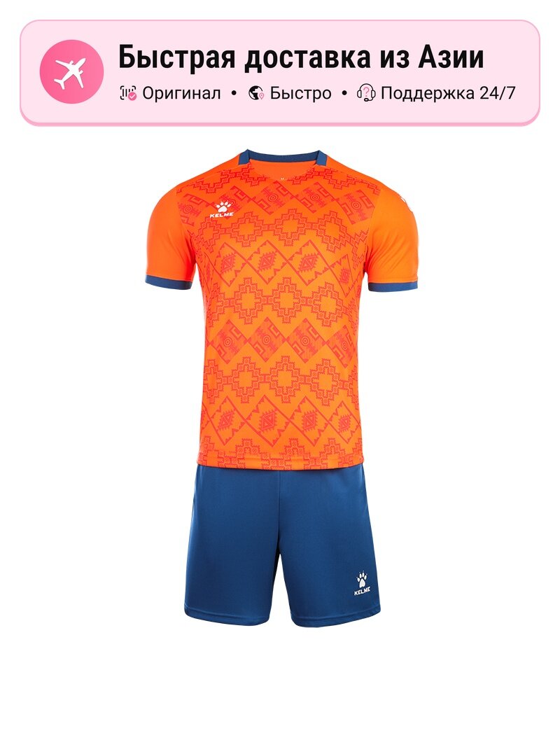Футболка спортивная Kelme KELME