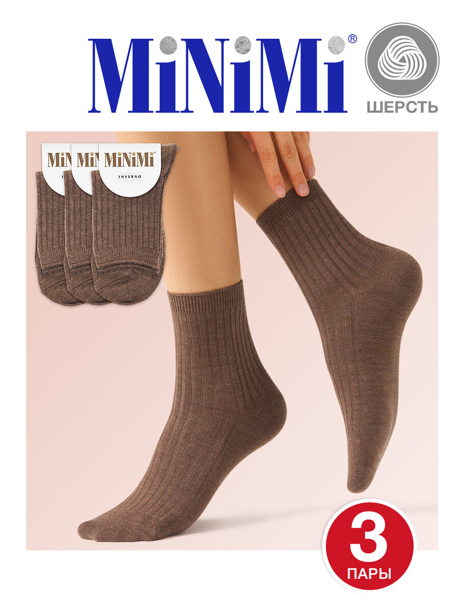 Носки MiNiMi, комплект