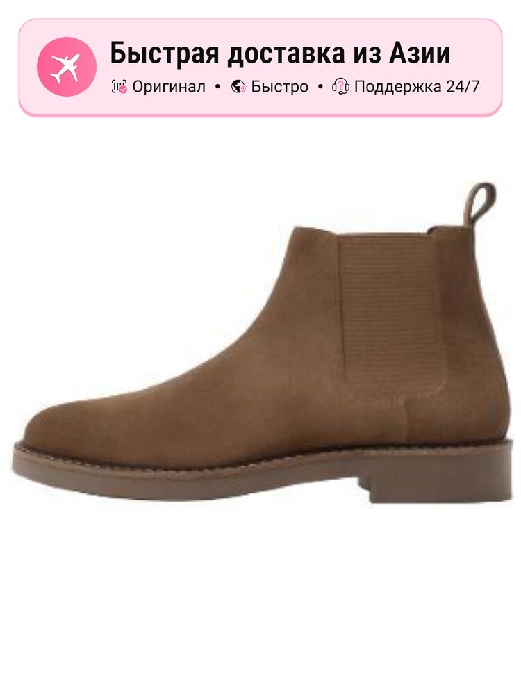 Ботинки челси Zara ZARA
