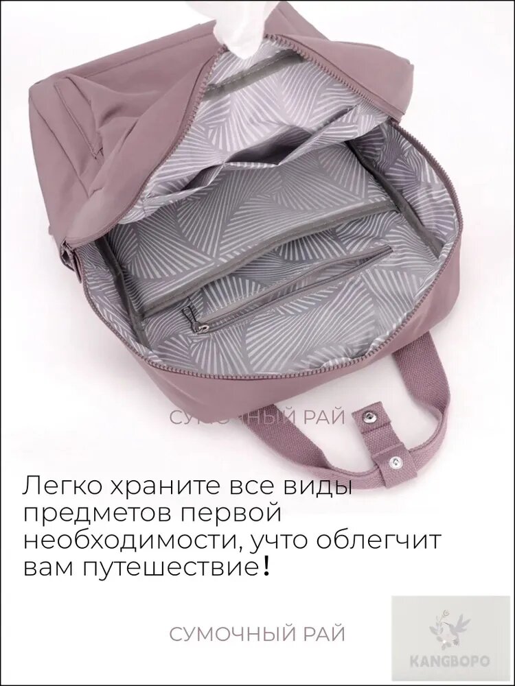 Рюкзак женский нейлоновый, 17 л, белый, с отделением для А4 — фото 1
