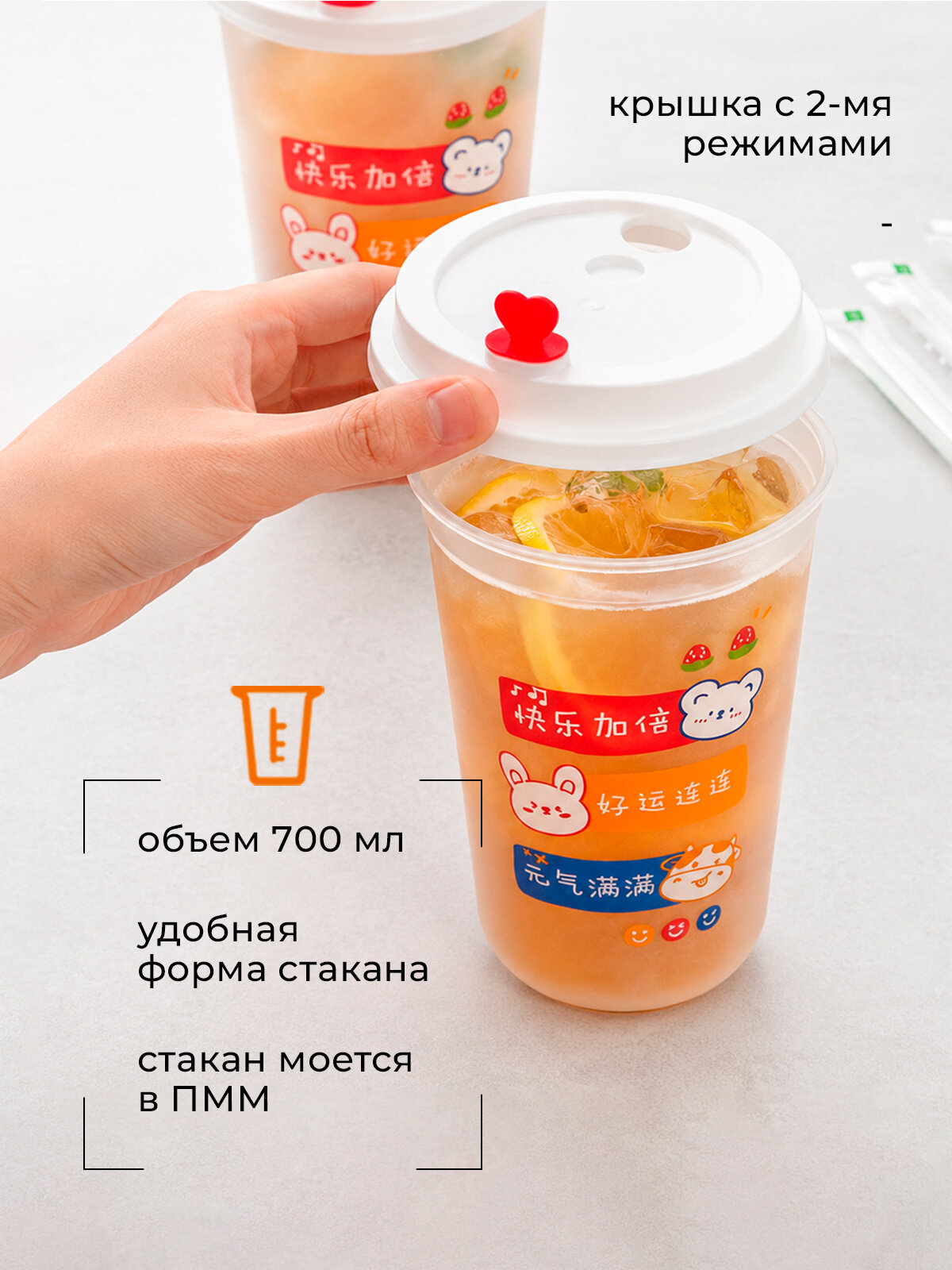 Стаканы для бабл ти BUBBLE CUP 500мл, 10шт, матовый с принтом +крышки +трубочки широкие