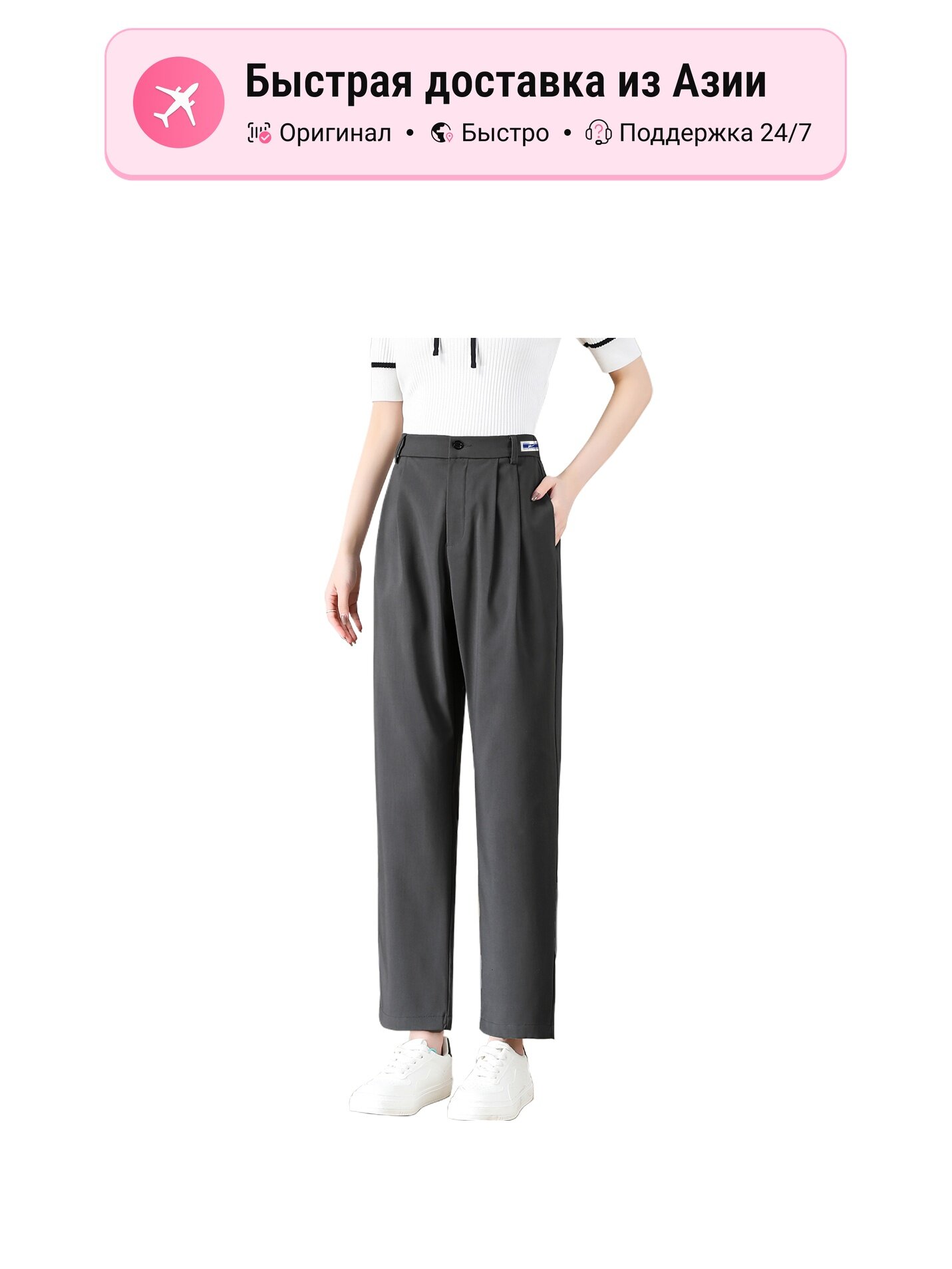 Брюки спортивные Warrior WARRIOR Suit Pants