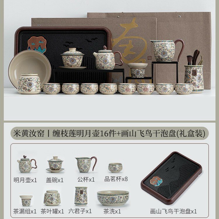 Чайный сервиз Ru kiln, новая модель года, бытовой керамический чайник, чашка, поднос, высококачественный полный чайный сервиз в стиле кунг-фу, идеальный подарок