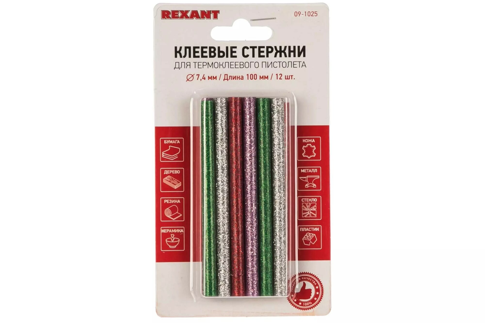 Клеевые стержни 7,4х100 мм, 12 шт, цветные с блестками, Rexant 09-1025